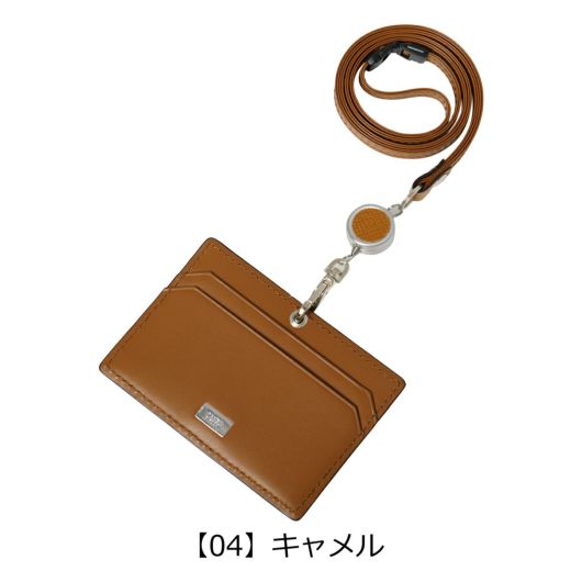 [タケオキクチ] IDカードケース IDカードホルダー ネームホルダー パスケース 本革 レザー メンズ 729628 パナマ カードケース カード入れ 名札ホルダー 社員証 リール付き 牛革 イタリアン… タケオキクチ IDカードケース IDカードホルダー ネームホルダー パス