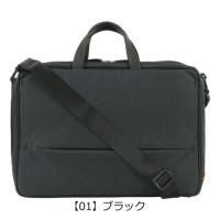 イズイット ビジネスバッグ B4 3WAY ブリーフケース リュック ビジネス