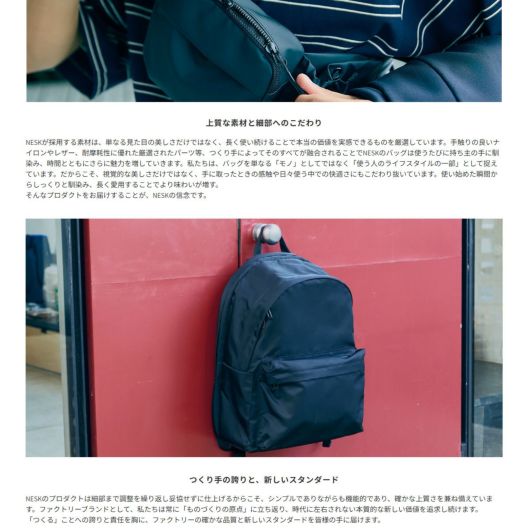 ネスク ショルダーバッグ ツイル フェイス メンズ NS-008 NESK 軽量