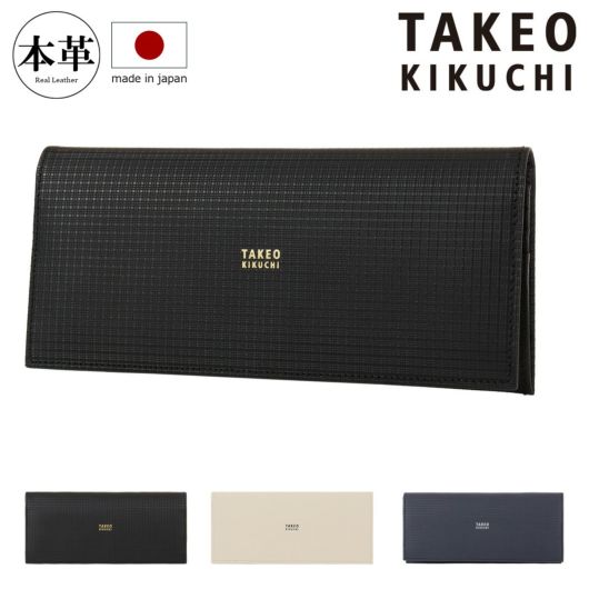 アクアスキュータム 名刺入れ 本革 薄造り メンズ 日本製 aqw-00451