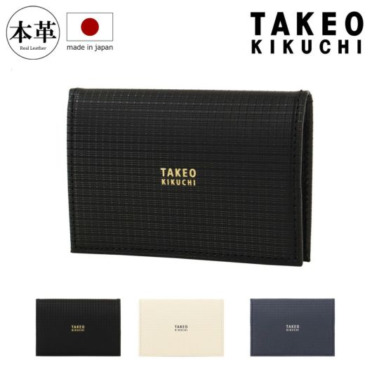 タケオキクチ ベラ付き名刺パスケース 本革 メンズ tkw-00361